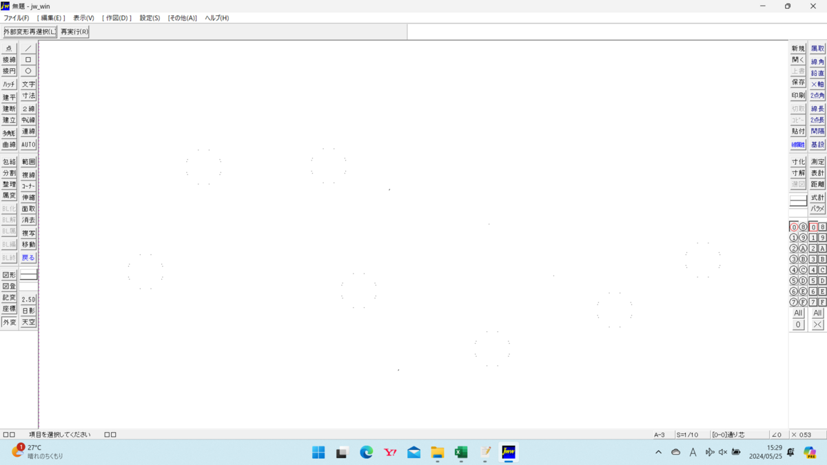 jw_cad 外部変形 － (741) gawkで画面表示のデータを全部消去する － - seenlite’s blog