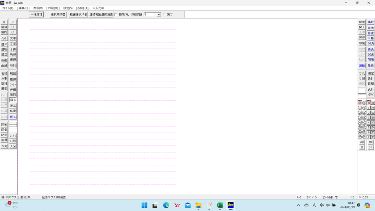 jw_cad 外部変形 － (750) gawkで罫線を引く － - seenlite’s blog