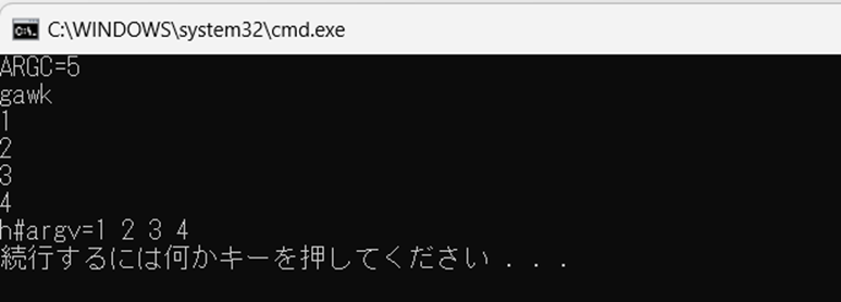 jw_cad 外部変形 － (780) gawkでコマンドライン引数を使う － - seenlite’s blog