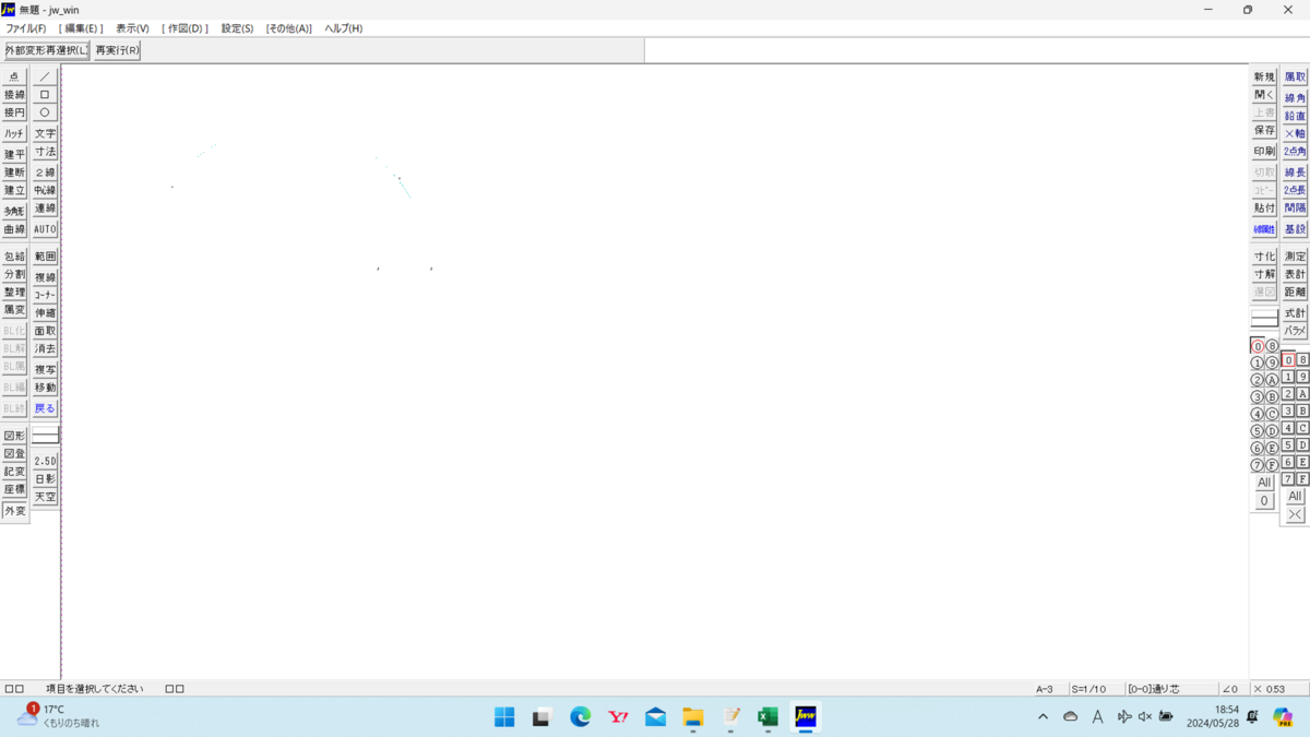 jw_cad 外部変形 － (801) rubyで画面表示のデータを全部消去する － - seenlite’s blog