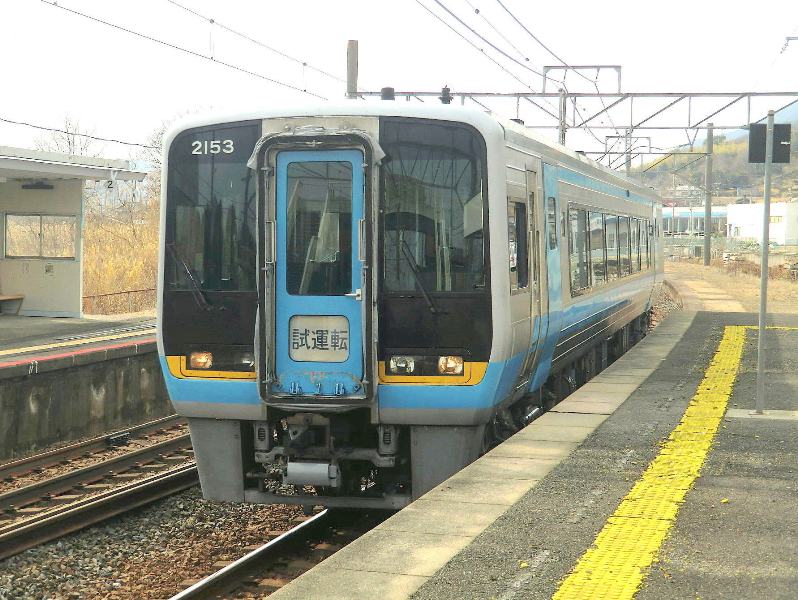 2000系2153が試運転 - JR撮影日記