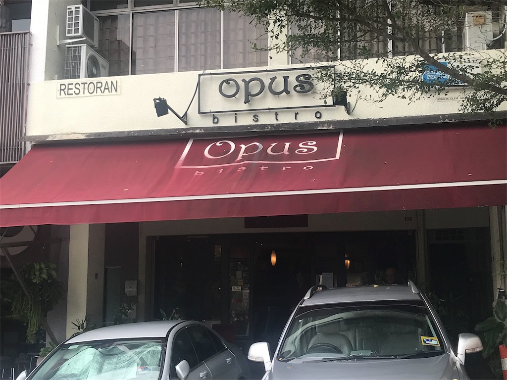 伊) opus @ Bangsar - またマレーシアに住むらしい。今度は猫も。