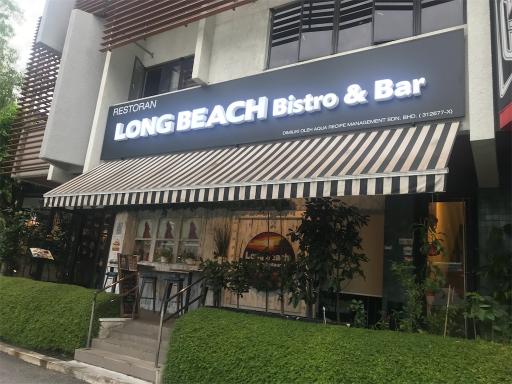 和 ) Long Beach Bistro & Bar @ Bukit Damansara - またマレーシアに住むらしい。今度は猫も。