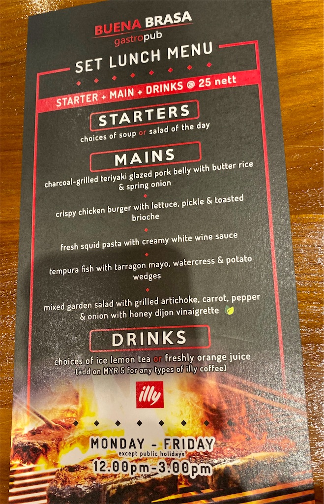 西) Buena Brasa @ Bangsar South - またマレーシアに住むらしい。今度は猫も。