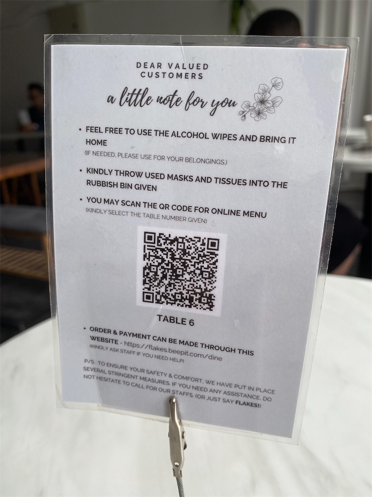 茶) flakes @ SS2 - またマレーシアに住むらしい。今度は猫も。