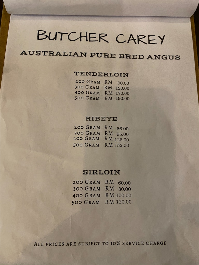 肉) Butcher Carey @ Hartamas - またマレーシアに住むらしい。今度は猫も。