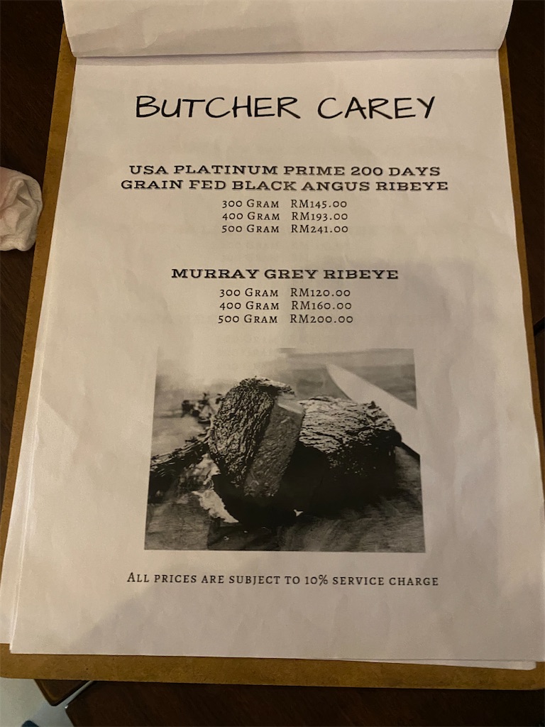 肉) Butcher Carey @ Hartamas - またマレーシアに住むらしい。今度は猫も。