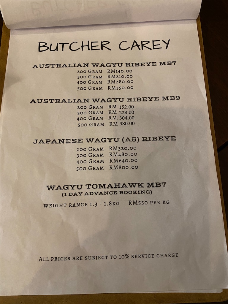 肉) Butcher Carey @ Hartamas - またマレーシアに住むらしい。今度は猫も。