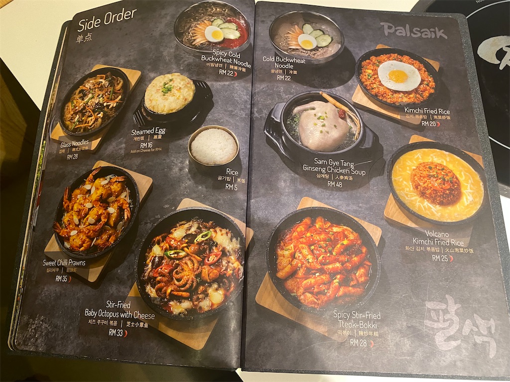 韓) Palsaik Korean BBQ @ Mid Valley - またマレーシアに住むらしい。今度は猫も。