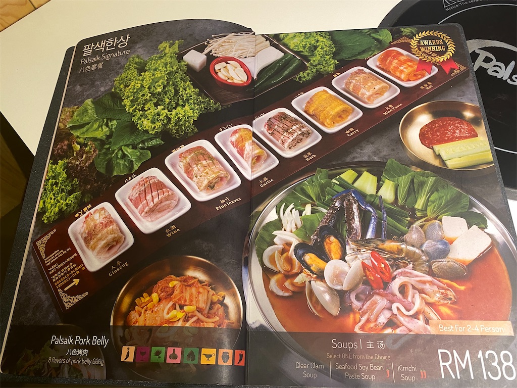 韓) Palsaik Korean BBQ @ Mid Valley - またマレーシアに住むらしい。今度は猫も。