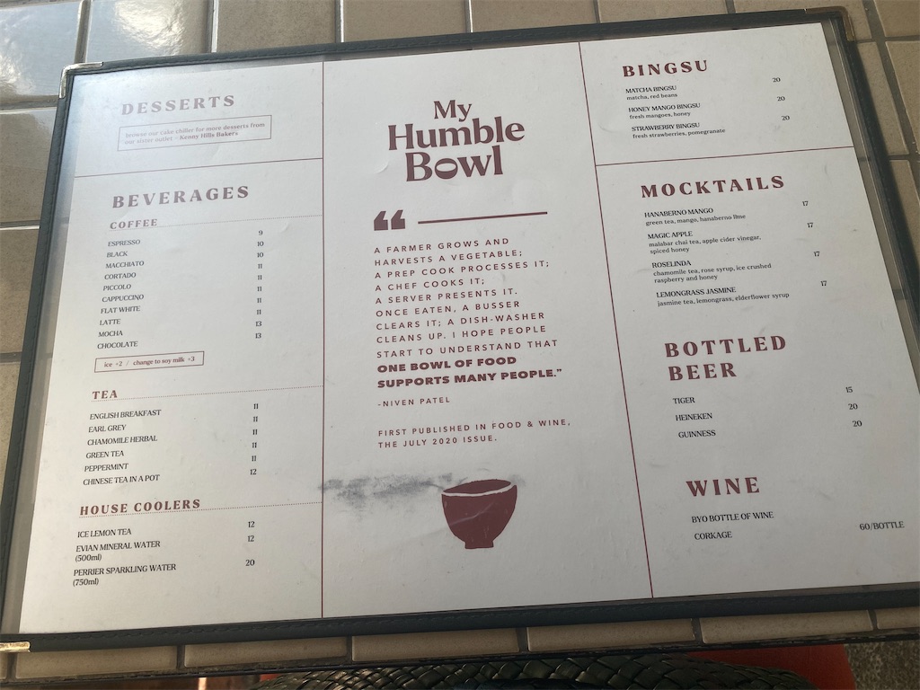 中茶) My Humble Bowl @ Taman Tunku - またマレーシアに住むらしい。今度は猫も。