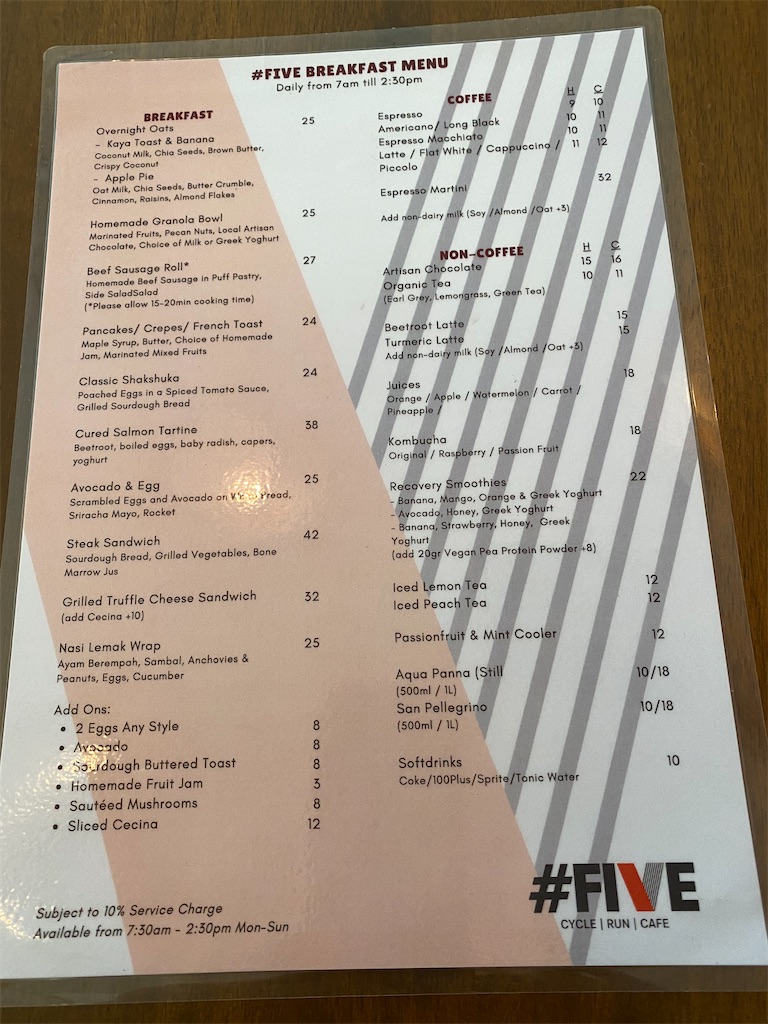 洋) Char Line Asado + Bar @ Bukit Damansara - またマレーシアに住むらしい。今度は猫も。