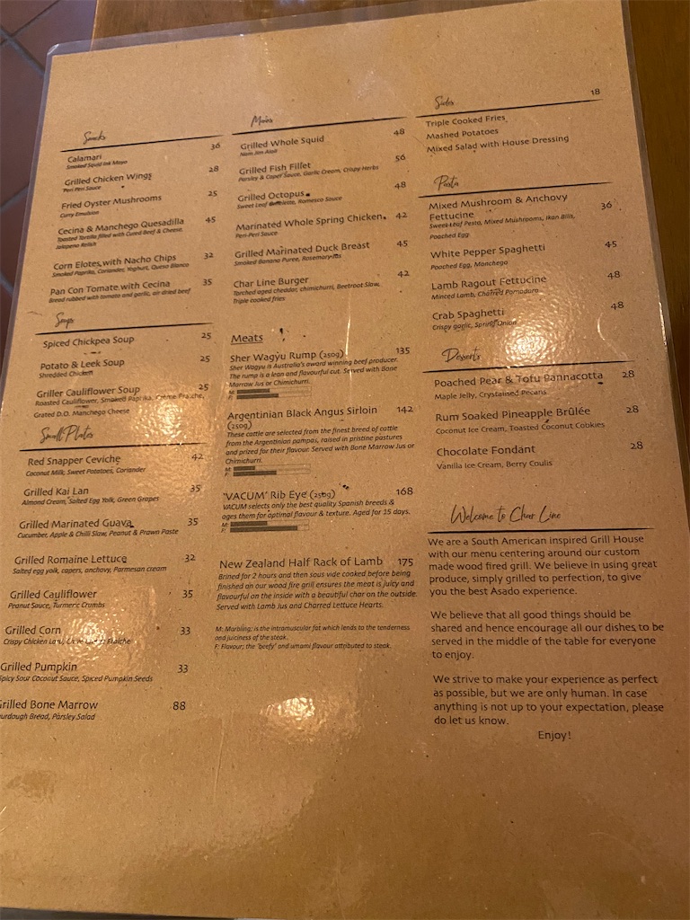 洋) Char Line Asado + Bar @ Bukit Damansara - またマレーシアに住むらしい。今度は猫も。