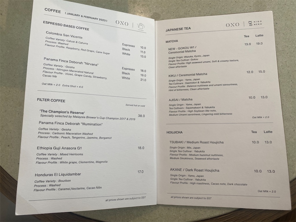 茶) ONO - Specialty Coffee & Matcha @ SS2 - またマレーシアに住むらしい。今度は猫も。