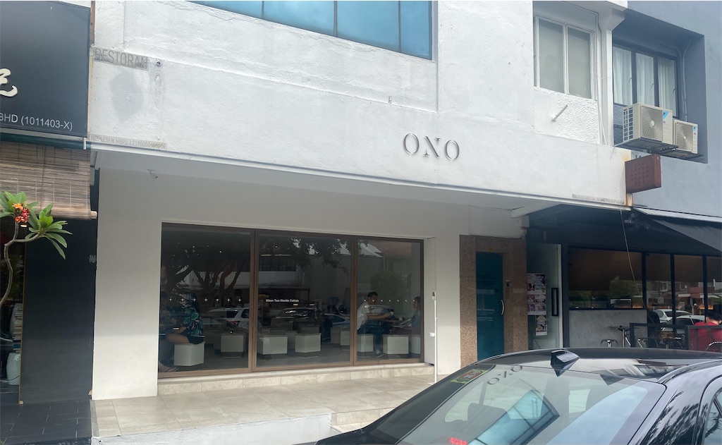 茶) ONO - Specialty Coffee & Matcha @ SS2 - またマレーシアに住むらしい。今度は猫も。