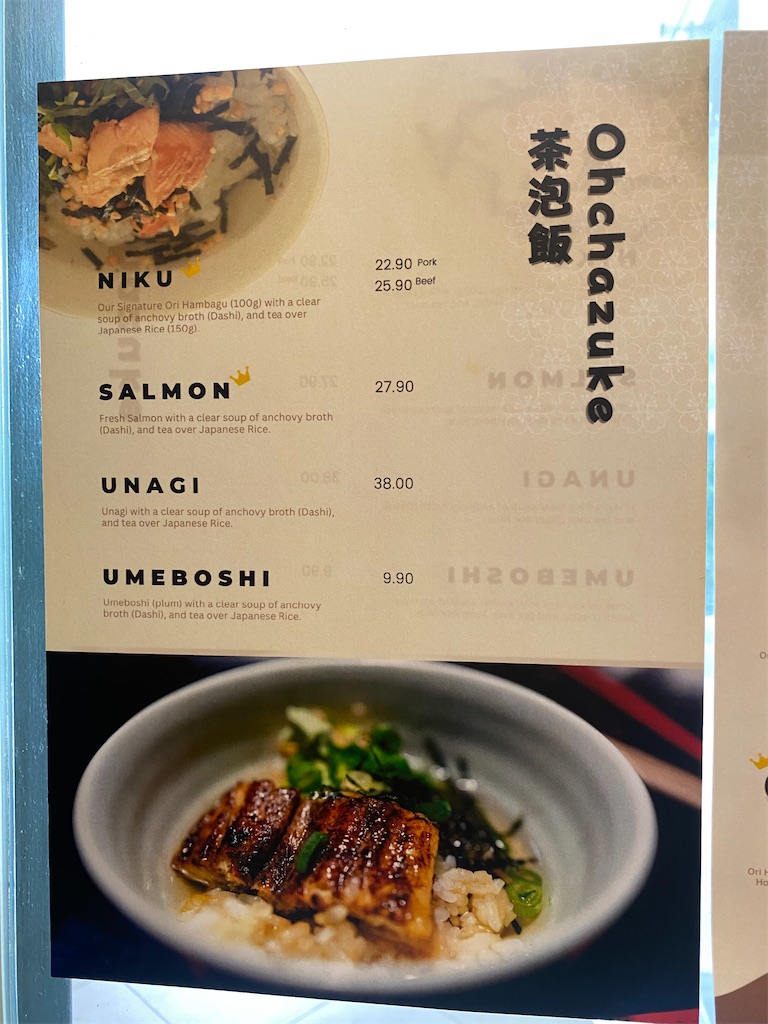 肉和) FUKUNIKU @ Bangsar South - またマレーシアに住むらしい。今度は猫も。