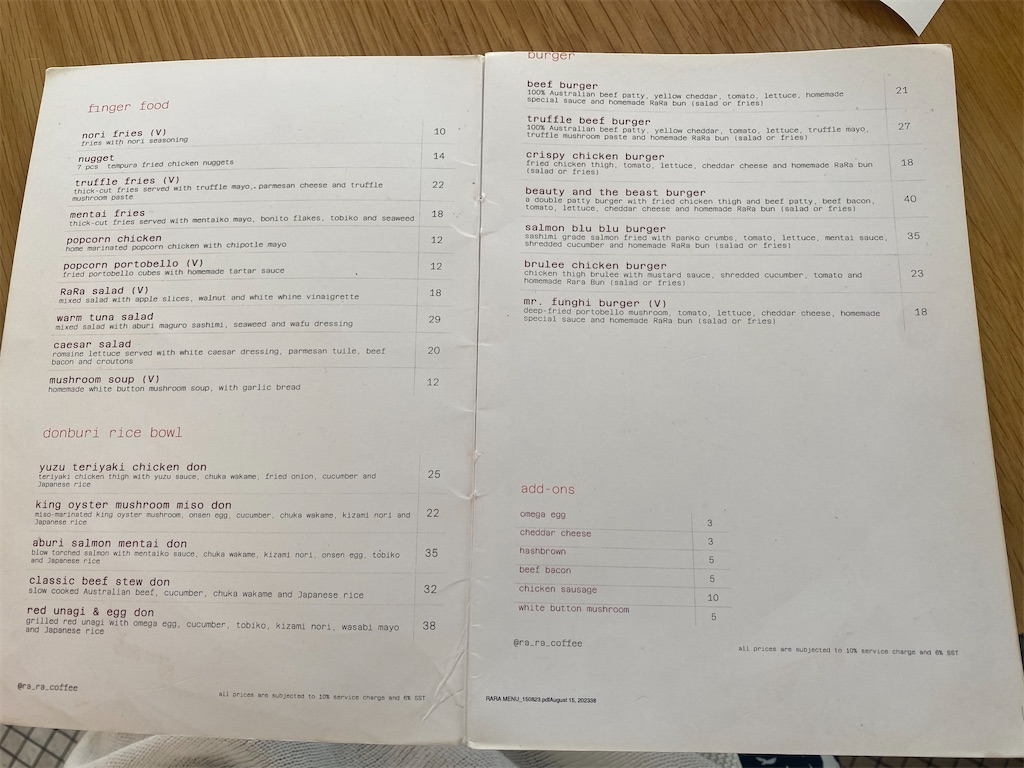 茶) RaRa Coffee @ Bandar Utama - またマレーシアに住むらしい。今度は猫も。