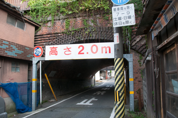 旧ルート＃3（2016．10．18） - Tetsu Construction