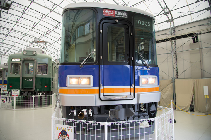 Old And New＃3 - Tetsu Construction