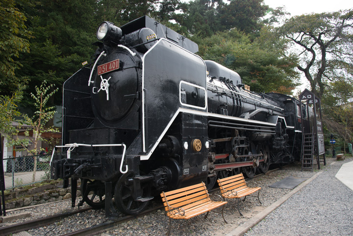 Zoo - Tetsu Construction