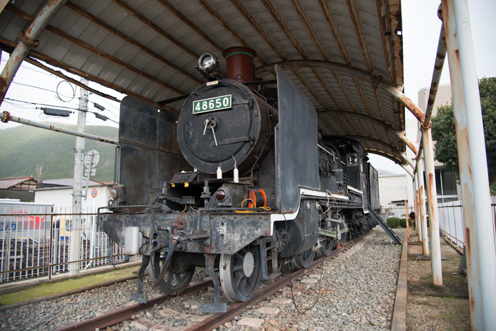 陰陽道＃4 - Tetsu Construction