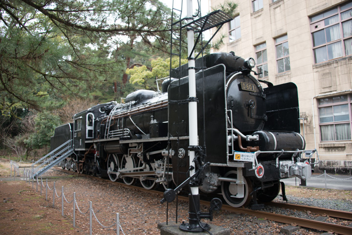 山陽道＃4 - Tetsu Construction