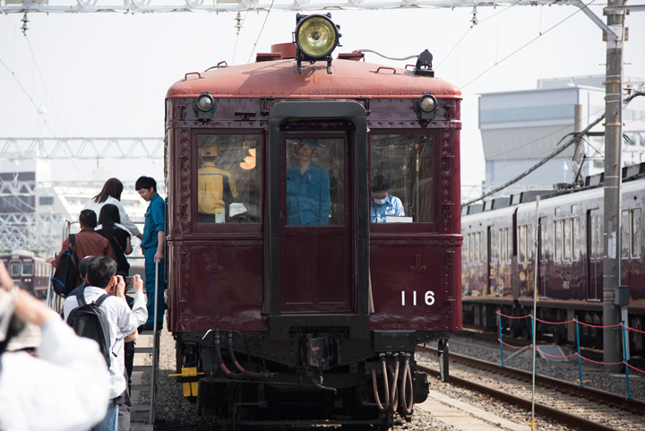 Maroon＃1 - Tetsu Construction