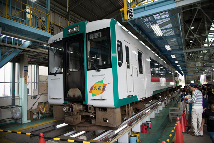 幹線の要衝＃10 - Tetsu Construction