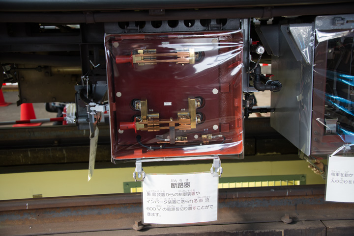 数年おき＃6 - Tetsu Construction