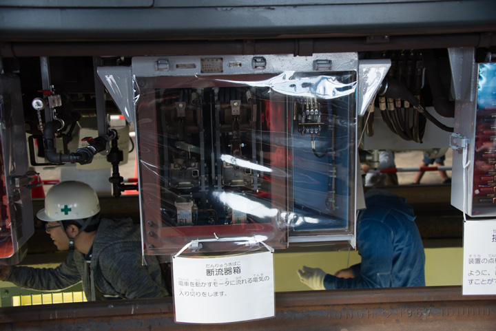 数年おき＃7 - Tetsu Construction