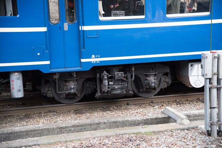 土竜＃4 - Tetsu Construction