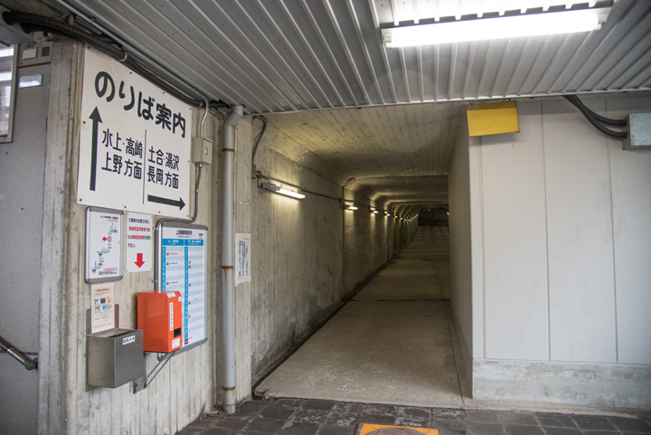 土竜＃8 - Tetsu Construction