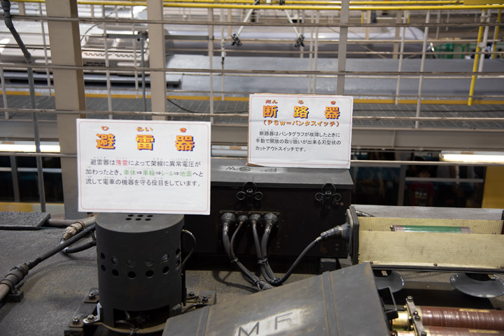 今は何色＃8 - Tetsu Construction