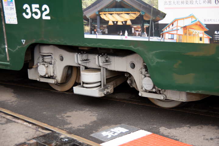 トラムの日＃15 - Tetsu Construction