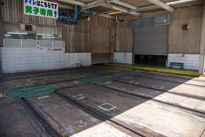 その名は東京＃6 - Tetsu Construction