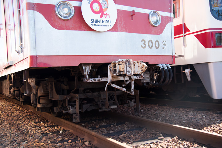 鵯越＃4 - Tetsu Construction