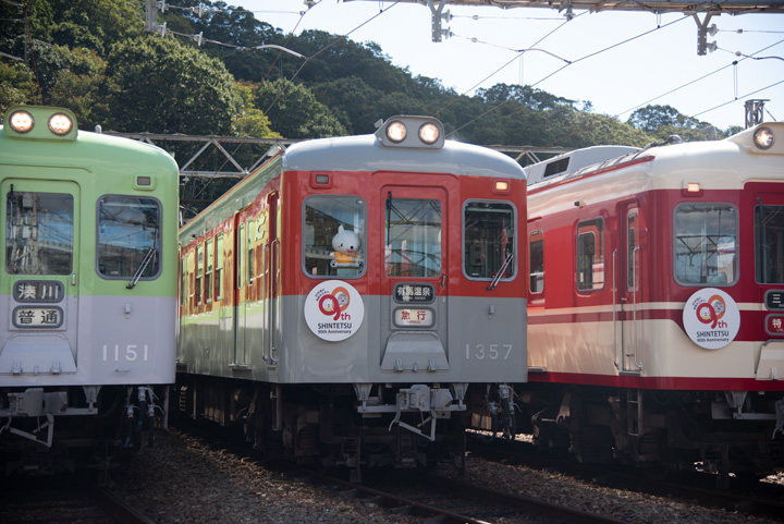 鵯越＃10 - Tetsu Construction