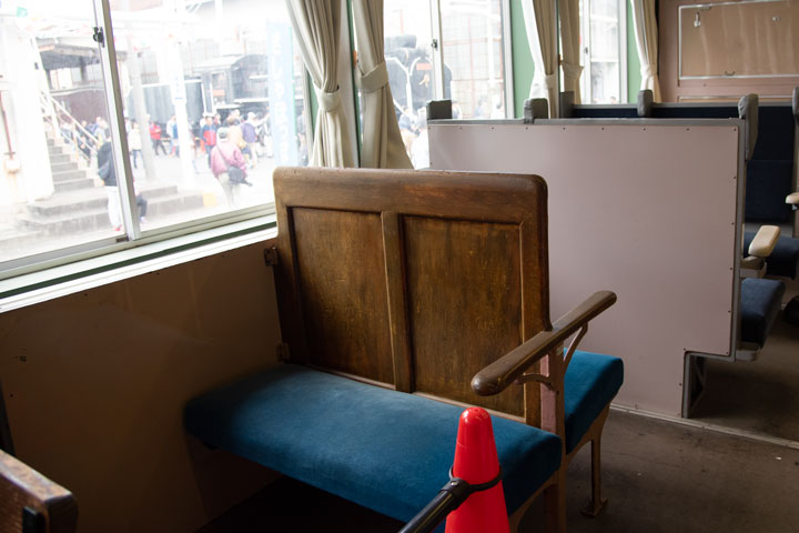 天命＃6 - Tetsu Construction