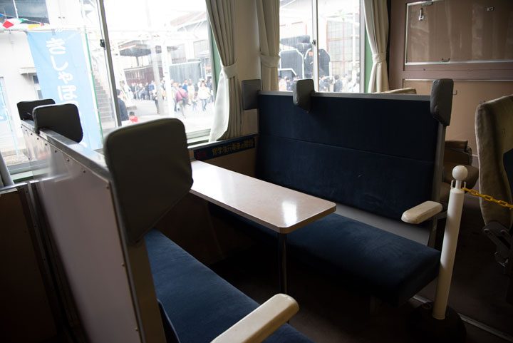 天命＃7 - Tetsu Construction