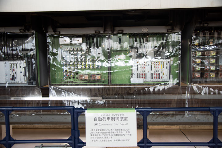 首都圏最高＃7 - Tetsu Construction