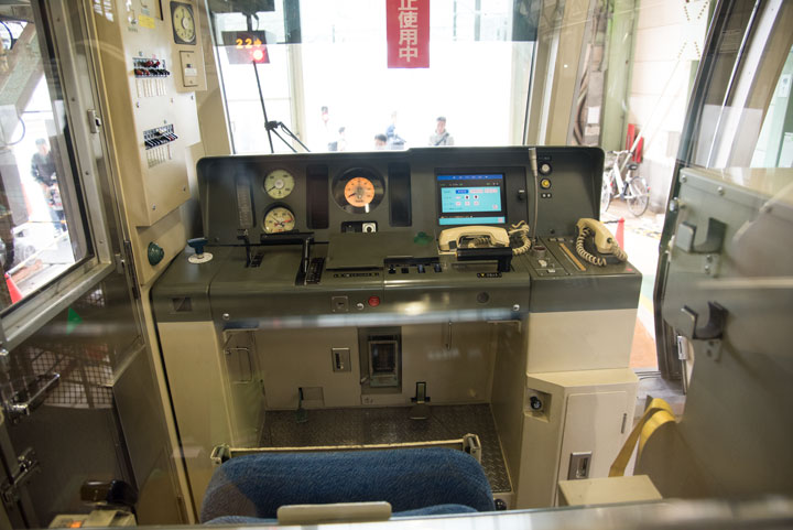 首都圏最高＃14 - Tetsu Construction