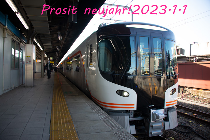 新春を仰いで - Tetsu Construction