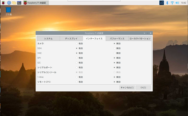 プログラム言語pythonを学ぶ環境 - seiichimatsudaのブログ
