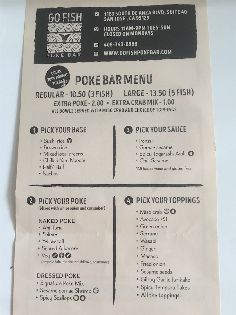 アメリカの超絶品ポケ丼 - もちバーガー