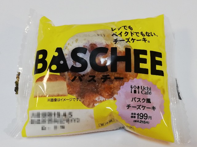 ファミマの『CHIZU-CAKE』が美味しかったから、ローソンの『バスチー』を食べてみてた - 生活向上委員会