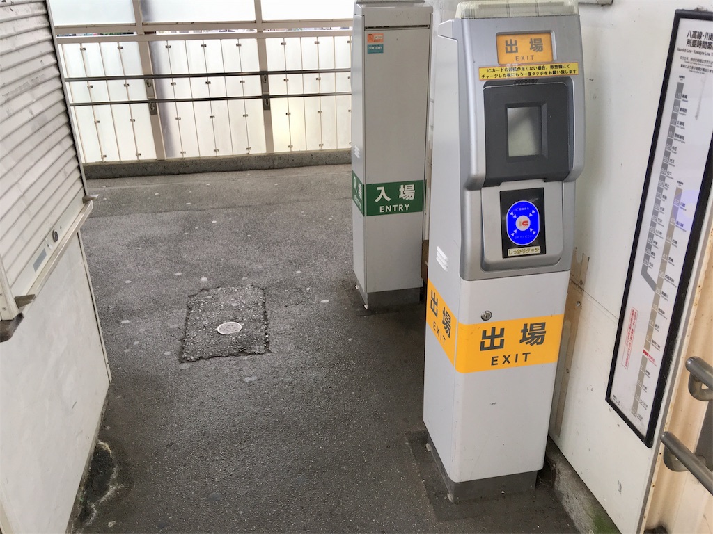 【街歩き】日本にアメリカは存在した。 - タイトルが思い出せない