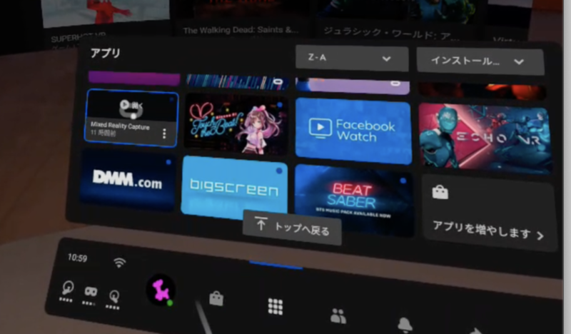 Oculus QuestとスマホだけでMRキャプチャできるようになった - 賢くなりたいトイプードルの日記