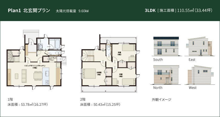 【一条工務店の間取り実例】30・32・35・40坪｜吹き抜け・オープンステア - 後悔しない家づくり応援！一条工務店i-smart(アイスマート)ブログ