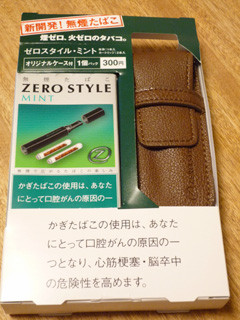 煙の出ないタバコ 〜ZERO STYLE MINT(ゼロスタイル ミント)〜 - （新）さんっ、ななっ、はっち ～本店～