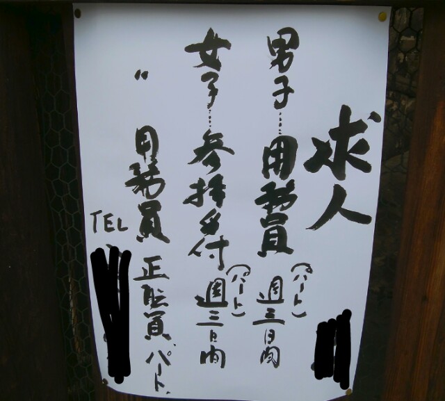 sendai-chitose